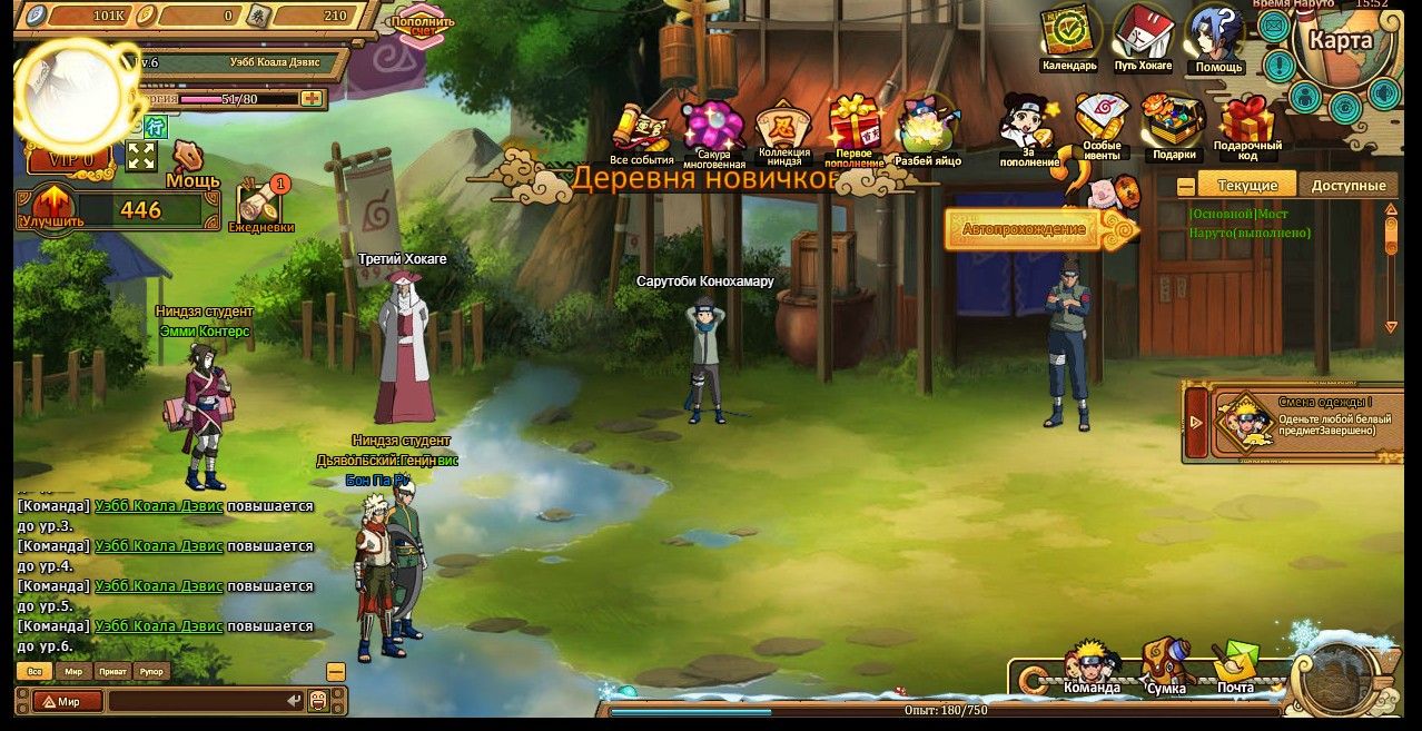 Play Ninja World, finish quests and get rewards😻